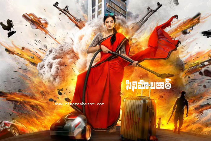 Bhama Kalapam Movie Poster - Cinemaa Bazar